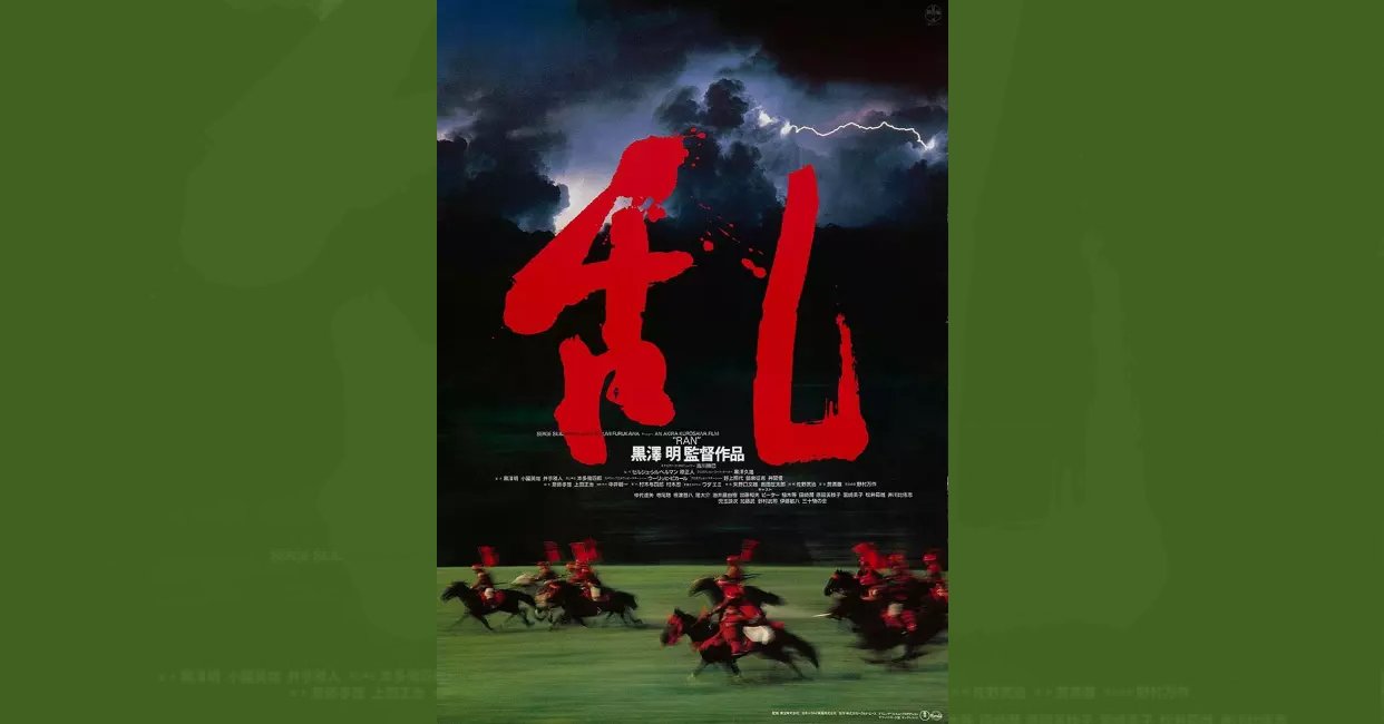 Ran (1985) ending / spoiler