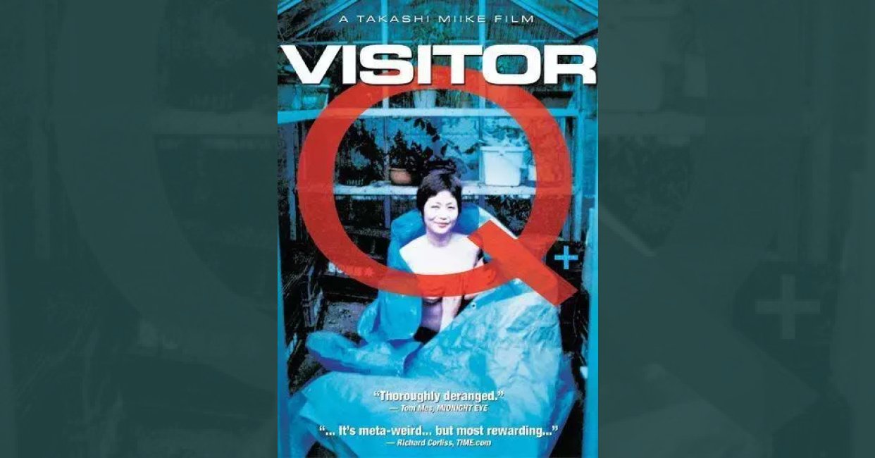 Visitor Q (2001) mistakes