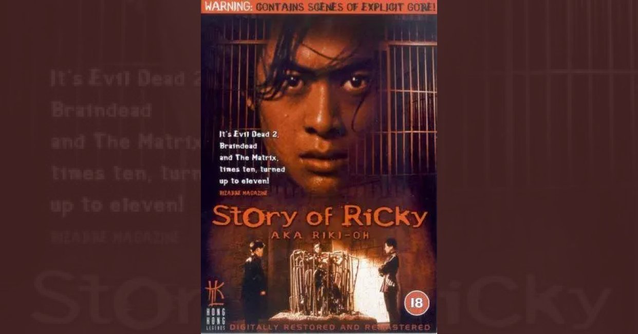 Riki-Oh: The Story of Ricky (1991) revealing mistakes