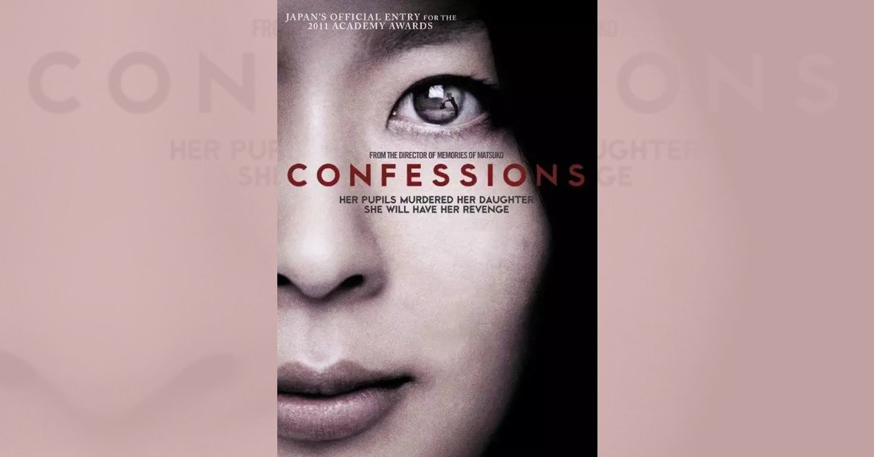 Confessions (2010) ending / spoiler